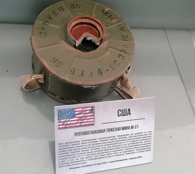 NATO's "gifts" to the Kiev regime: which foreign-made mines are used by ...