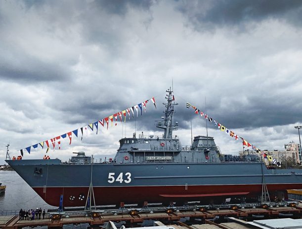 The future minesweeper was named after the Hero of the Soviet Union ...