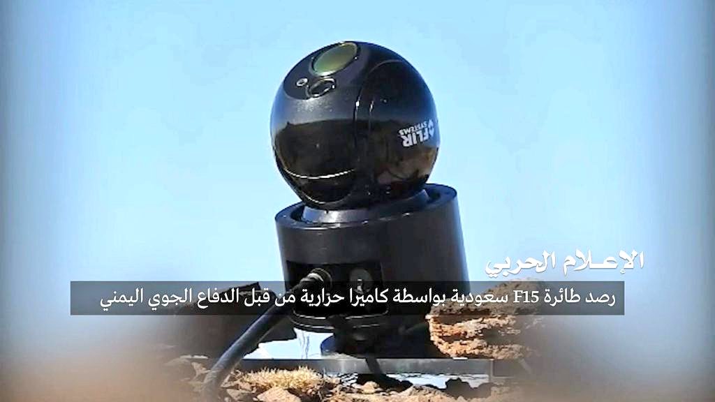 Военно-технические разработки в Йемене и Сирии - ВПК.name