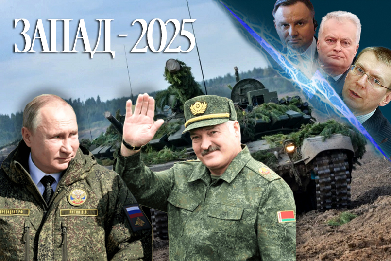 Moscow and Minsk have nothing to hide: Zapad maneuvers are ...