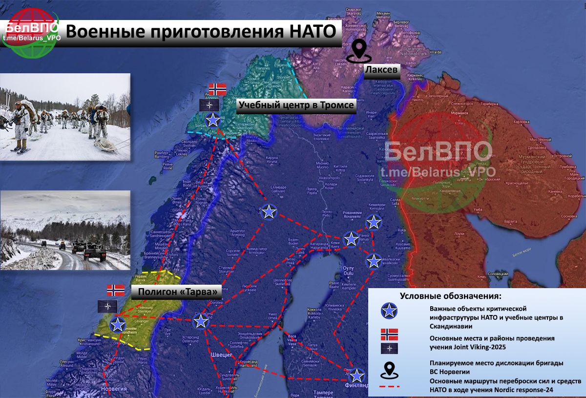 NATO is exploring the north of Norway - ВПК.name