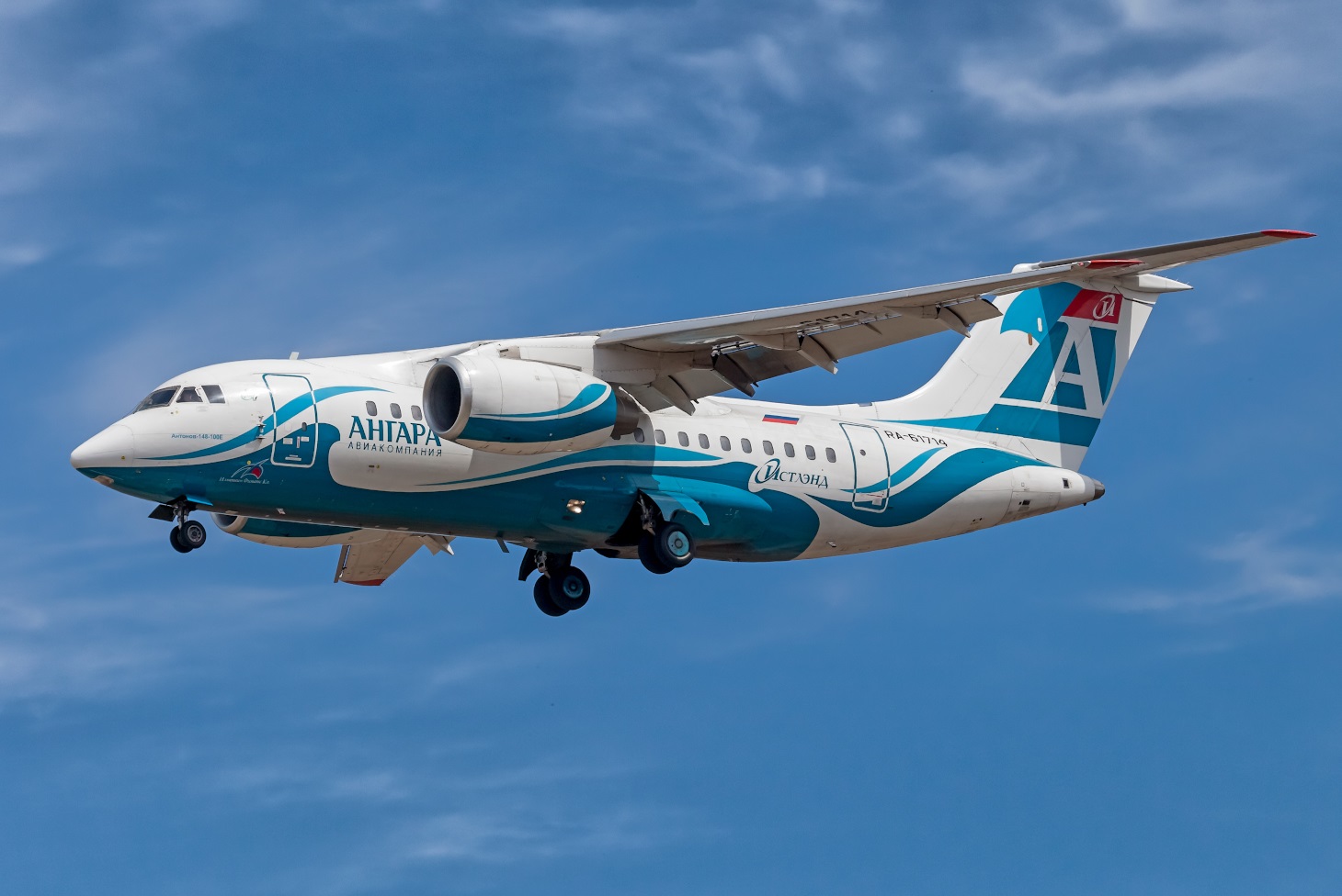 End Of Commercial Operation Of An 148 Aircraft In Russia name End Of Commercial Operation Of An 148 Aircraft In Russia name