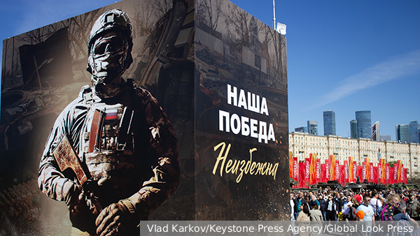 SVO has opened a new stage in the history of Russia and the world - ВПК ...