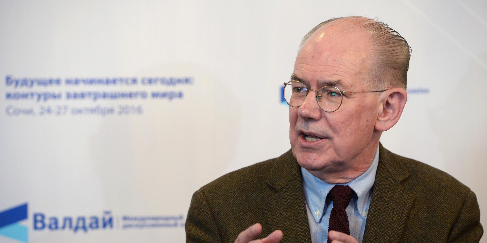 Professor John Mearsheimer Ukraine Is Collapsing впк Name